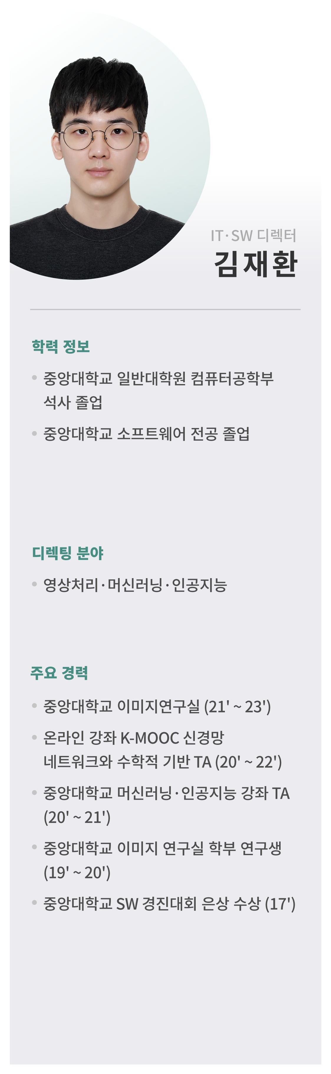 2024학년도 국민대학교 수시 입시 결과 2024 국민대 수시 입결 교과성적우수자 And 국민프런티어 And 학교생활우수자 전형
